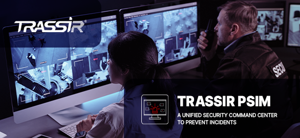 The Future of CCTV and Security Trends 2025-2026